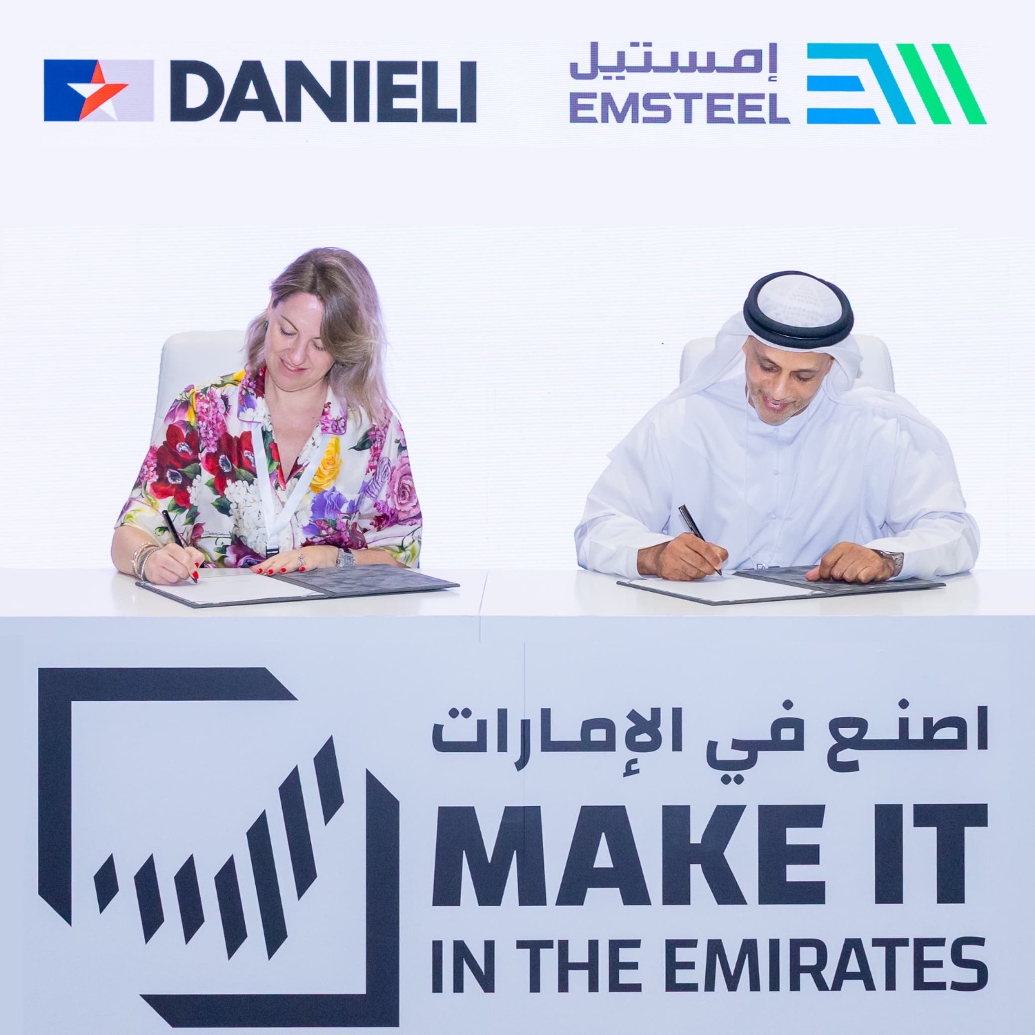 Danieli: Two New Strategic Projects for Emsteel in the UAE | News By Wire